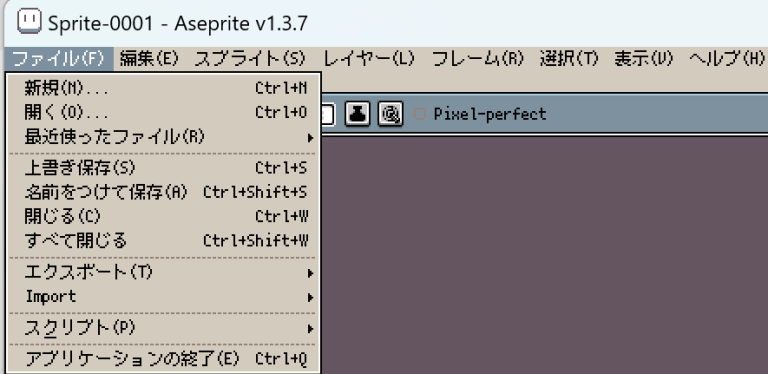 Asepriteを日本語で使おう！インターフェースを日本語化する簡単な方法 | DOT ART PLAY